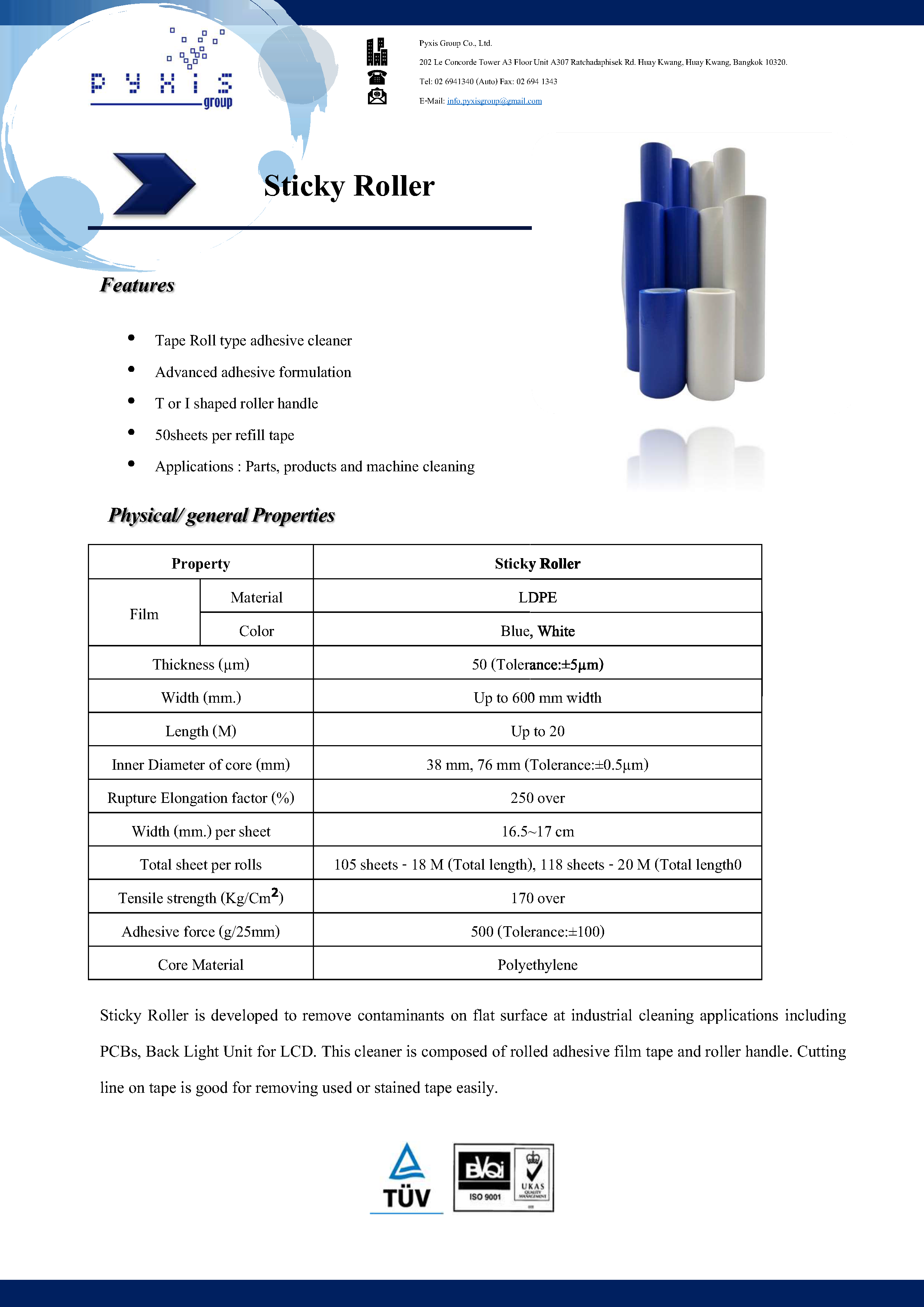 Sticky Roller ลูกกลิ้งกาวทำความสะอาด | Pyxis Group Co.,Ltd.